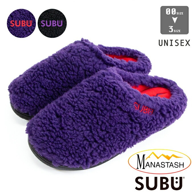DoReFe｜最新日本限定 秋冬 SUBU x MANASTASH 戶外 毛毛拖鞋 露營保暖 冬季露營 懶人鞋 男穆勒鞋 | 蝦皮購物