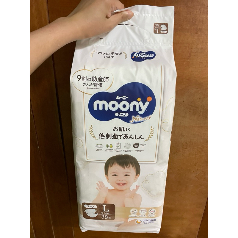 （全新現貨2024.12製造）滿意寶寶 moony 日本版 頂級有機棉黏貼型尿布 L | 蝦皮購物