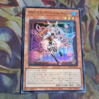 卡片屋 遊戲王 亮面 碼麗絲 士兵 白兔 DBCB-JP015 | 蝦皮購物