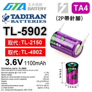久大電池 以色列 TADIRAN TL-5902 TL5151 TL-4902 TL-2150 TA4 | 蝦皮購物
