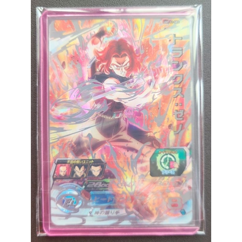[台版隱藏卡] 七龍珠英雄 UMT11 SEC 特南克斯 | 蝦皮購物