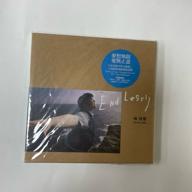 全新 | 林育羣 ENDLESSLY CD 絕版 專輯 | 蝦皮購物