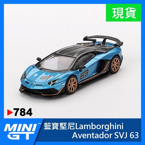 【現貨特價】MINI GT #784 藍寶堅尼 大牛 Aventador SVJ 63 超跑 跑車 MINIGT | 蝦皮購物