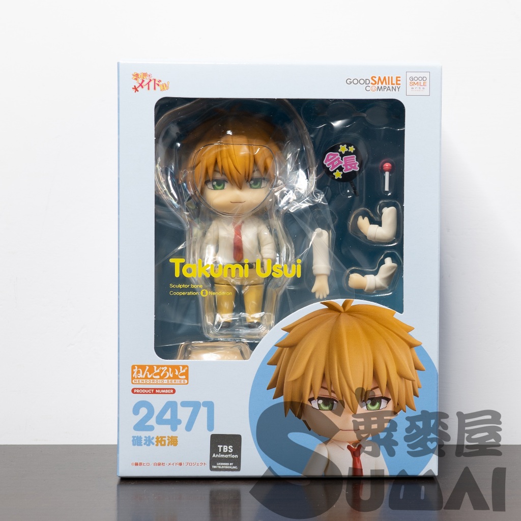 【SuMai粟麥屋】現貨 GSC 學生會長是女僕！ 黏土人 碓冰拓海 帥哥 | 蝦皮購物