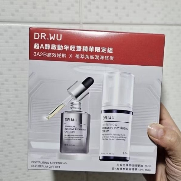 DR.WU 超A醇啟動年輕雙精華限定組(超A醇精華15ML+角鯊15ML)（現貨，快速寄出） | 蝦皮購物