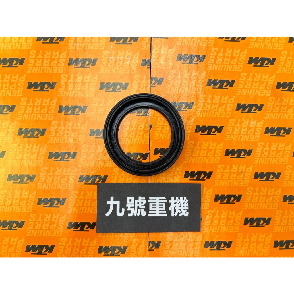 九號重機 KTM Husqvarna 90101086000 防塵蓋 原廠 零件 現貨 | 蝦皮購物