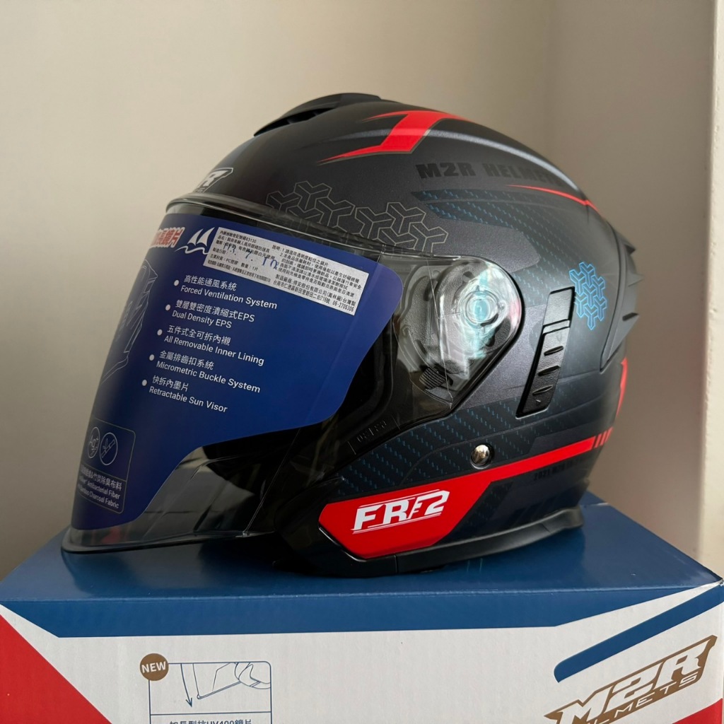 🎉送豪禮🎉 M2R FR2 FR-2 紀念版 #13 極馳 ️ 消光紫藍 隱藏版⭐️送原廠鏡片3選1⭐️ 公司貨 | 蝦皮購物