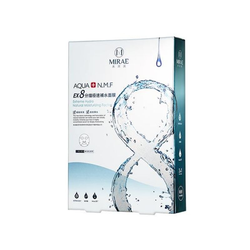 未來美MIRAE EX8分鐘急速補水面膜 5片/盒 公司貨 | 蝦皮購物