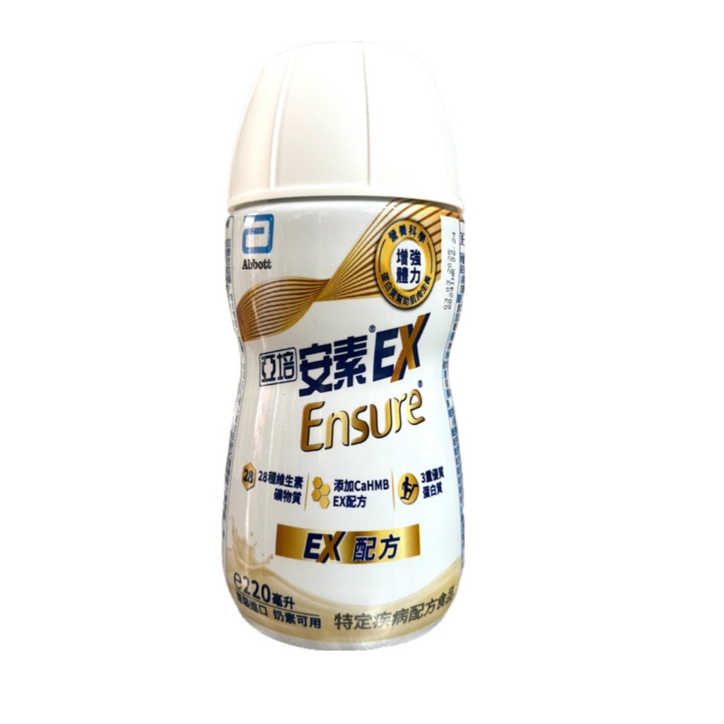 Abbott亞培 安素 EX 均衡營養升級 HMB 三重優蛋白 即飲 EX配方 220ml/24瓶/箱 | 蝦皮購物