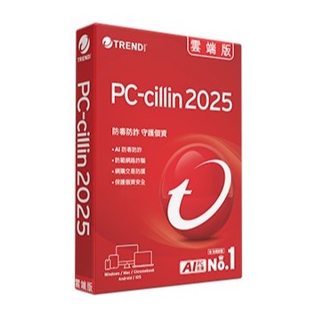 PC-cillin 2025 雲端版 一年三台 標準盒裝版 | 蝦皮購物