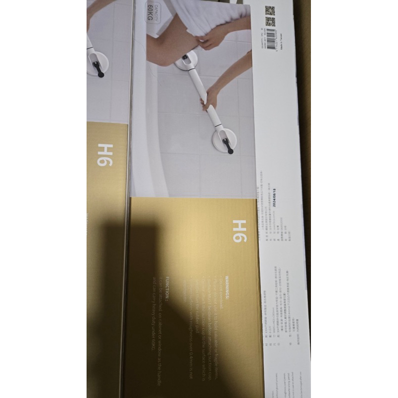 《非卡 feca》85折#H6 吸盤扶手/握把 | 蝦皮購物