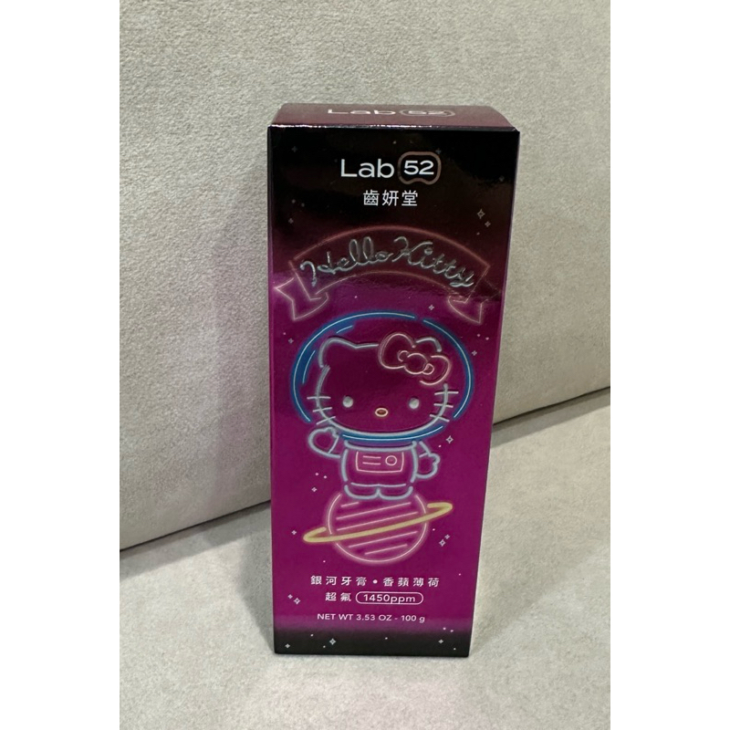 Lab52齒妍堂 三麗鷗銀河牙膏 香蘋薄荷 100g | 蝦皮購物