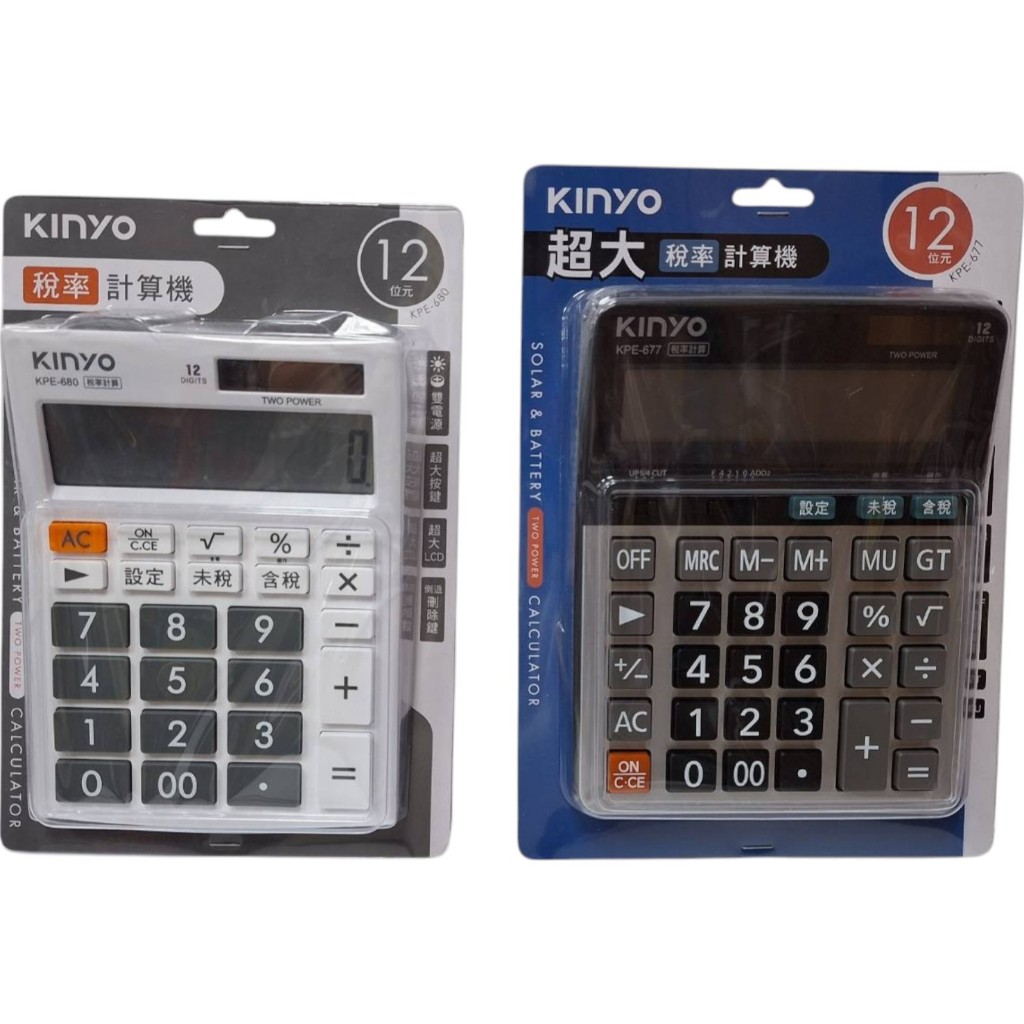 【小品五金百貨】含稅 台灣現貨-KINYO 12位元計算機 計算器 桌上型計算機 稅率計算機 大型計算機 大螢幕計算機 | 蝦皮購物