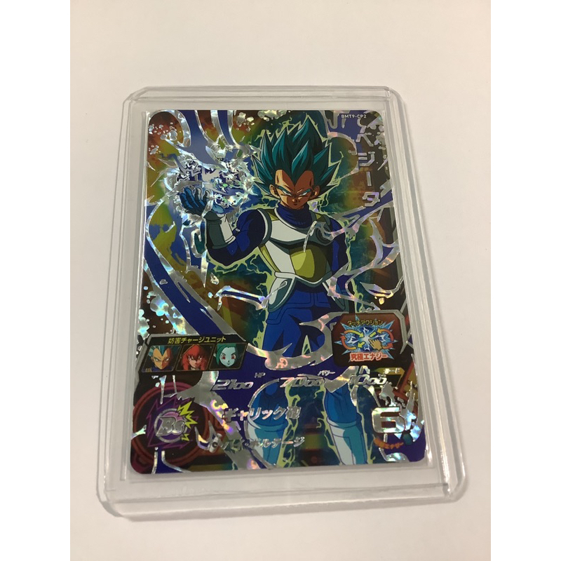 七龍珠英雄 達爾 BMT9-CP2 宣傳卡片 BM9彈 CP卡 | 蝦皮購物