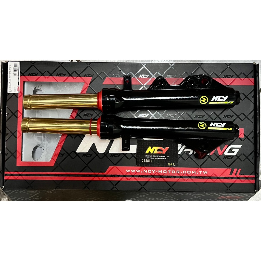 NCY N-17 前叉組 悠活版 避震器 前避震器 VJR 125 ABS 金色 彩鈦 前叉 內管阻尼特殊設計 N17 | 蝦皮購物