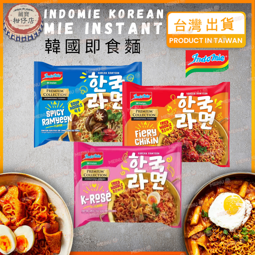 Indomie Korean Ramyeon Instant Noodle Fiery Chikin K Rose | 蝦皮購物