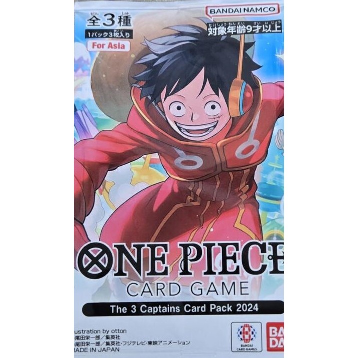 【九蛇小舖】航海王 OPCG 應募包 OP07-109 OP07-047 EB01-003 魯夫/羅/基德 三船長 異圖 | 蝦皮購物