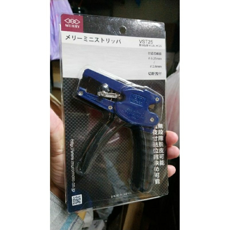 日本制造室本鐵工MERRY VST25 自動剝線鉗 剝皮器 電線剝皮器 適用0.05-3.5mm2 | 蝦皮購物
