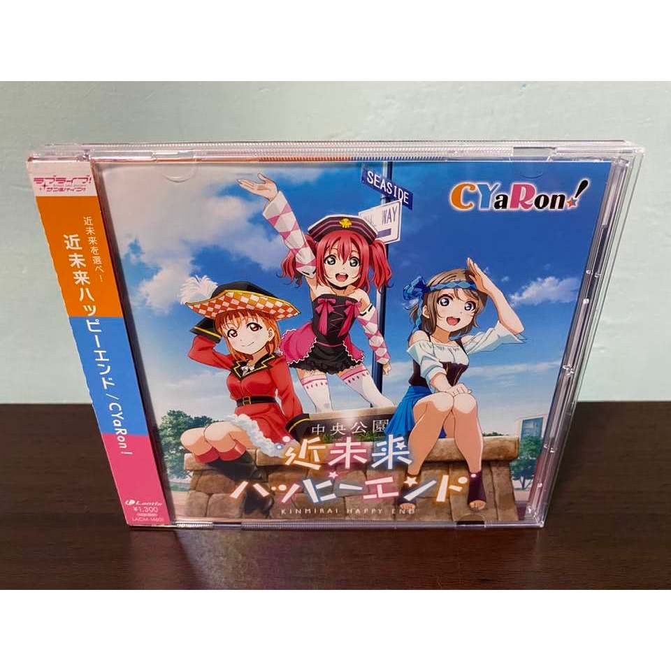 Aqours 日版 通常盤 CD+附錄貼紙 CYaRon! 高海千歌 黑澤露比 渡邊曜 近未来ハッピーエンド 津島善子 | 蝦皮購物