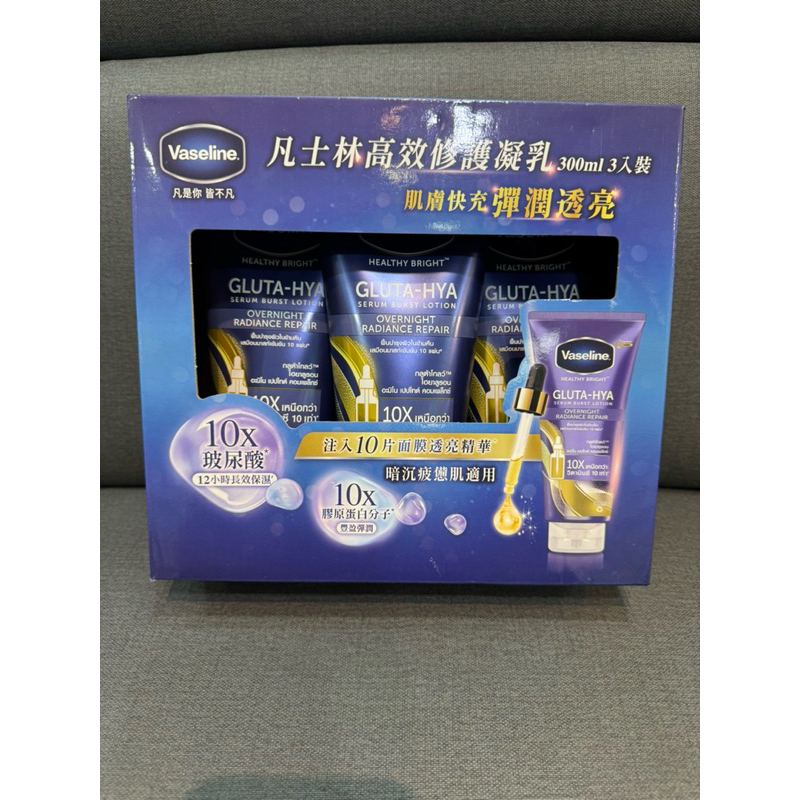 現貨當日出貨，破萬評價 好市多代購 COSTCO好市多凡士林高效修護精華凝乳300mlx3 凡士林修護凝乳 | 蝦皮購物