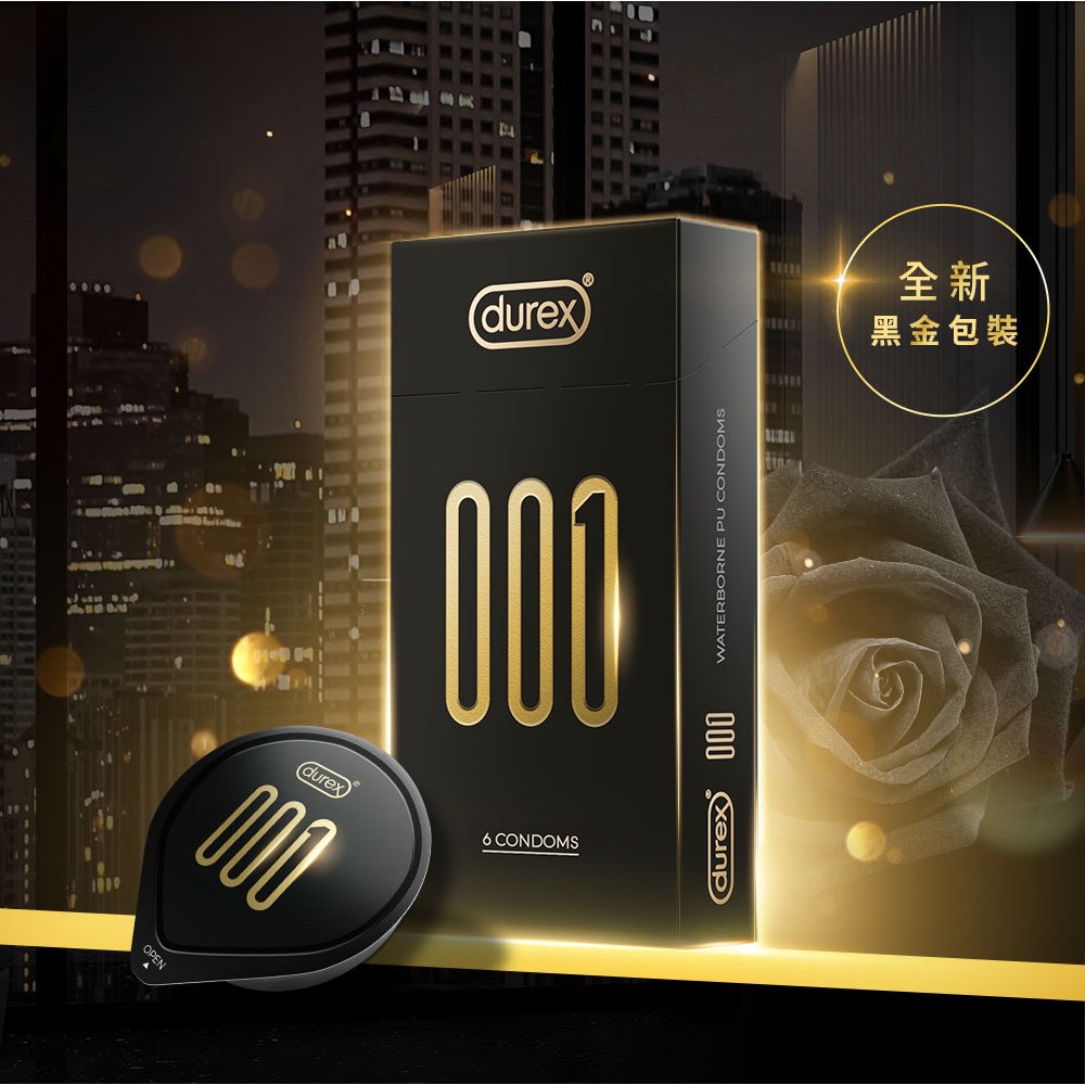 【杜蕾斯】001水性PU衛生套標準裝6入-多規｜保險套｜Durex｜官方旗艦店 | 蝦皮購物