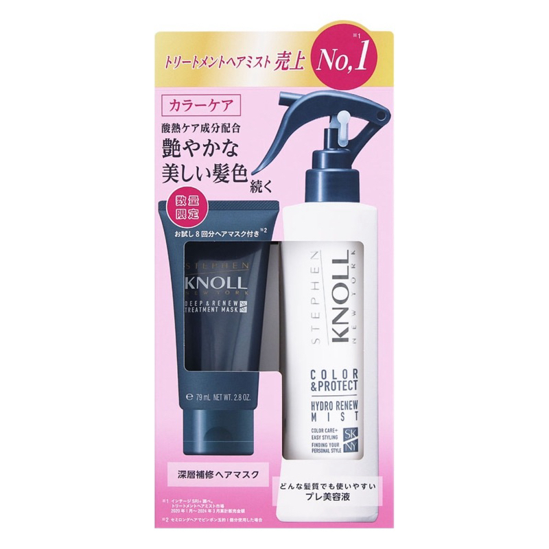 《預購》 日本高絲 Stephen Knoll 修復噴霧250ml（組合版） | 蝦皮購物