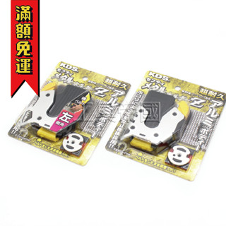 【工具帝國】日本 KDS 米尺快速扣 SH-02 配件 快速扣 腰掛扣 捲尺快扣 第2代加強型 SH-02L 左側用 | 蝦皮購物