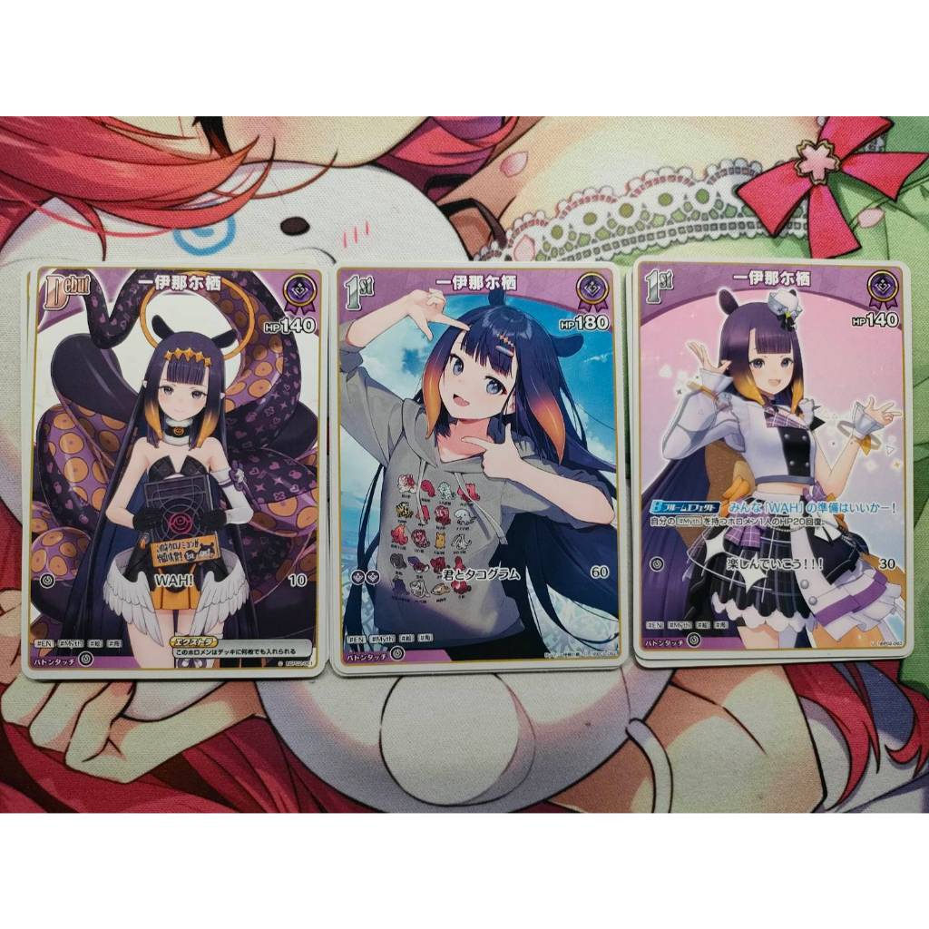 hololive ocg vol.2 第2彈hBP02 U卡C卡S卡RR卡 一伊那爾棲 Ina | 蝦皮購物