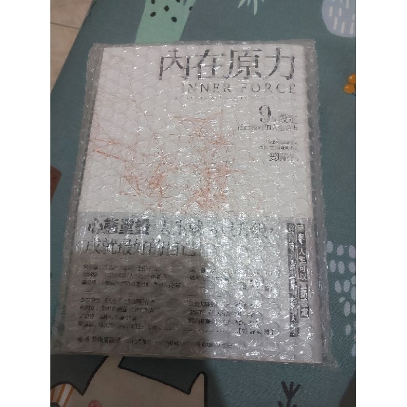 內在原力/inner force（全新） | 蝦皮購物