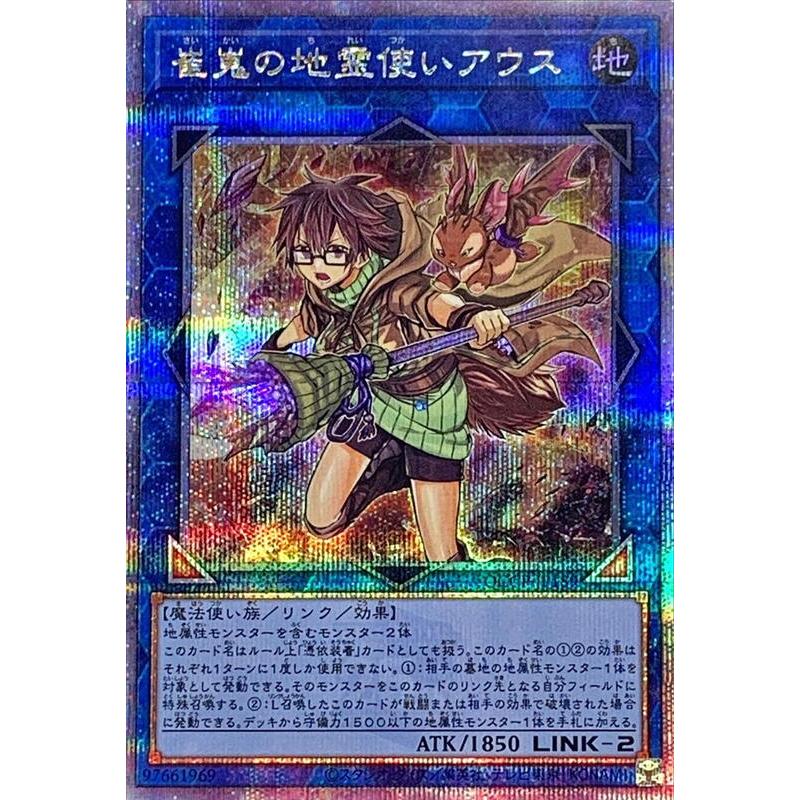 『開闢工作室』 遊戲王 QCCP-JP189 崔嵬的地靈使 奧斯 金鑽 | 蝦皮購物