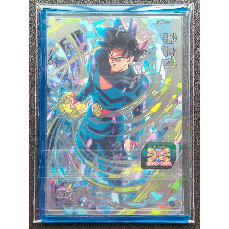 [台版隱藏卡] 七龍珠英雄 UMT7 SEC 孫悟空 | 蝦皮購物
