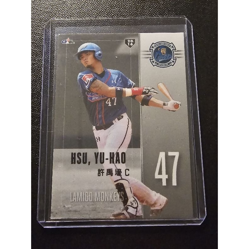 Lamigo 桃猿 許禹壕 2017 中華職棒球員卡 | 蝦皮購物