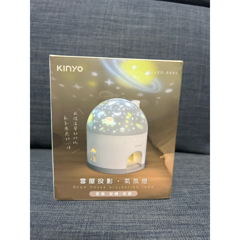 KINYO 雪屋投影氣氛燈 投影燈 小夜燈(LED-6550) | 蝦皮購物
