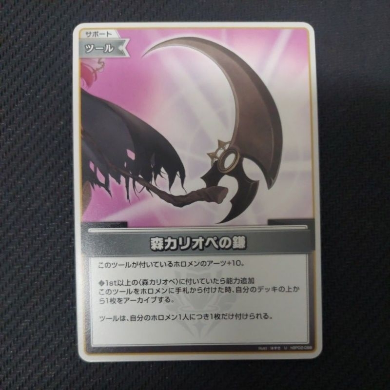 HOCG hBP02 088 U 卡 牌 TCG hololive OFFICIAL CARD GAME | 蝦皮購物