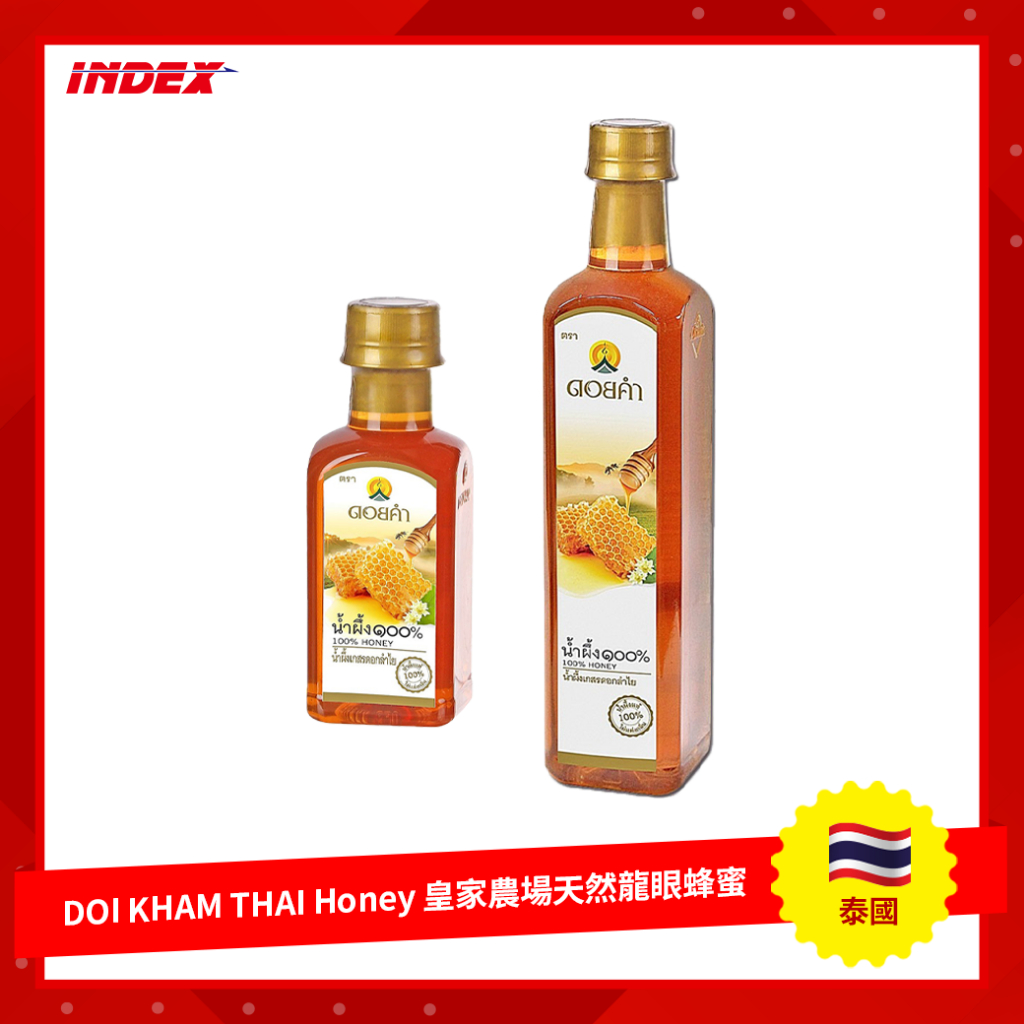[INDEX] 泰國 DOI KHAM THAI Honey 皇家農場天然龍眼蜂蜜 | 蝦皮購物