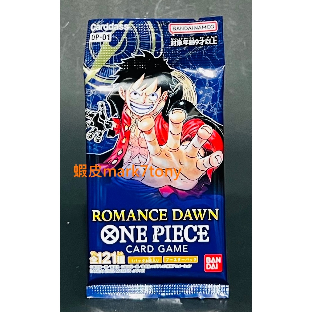 單包 隨機6張卡入 航海王 卡牌遊戲 OPCG 第1彈 OP01 ROMANCE DAWN TCG 海賊王 補充包 | 蝦皮購物