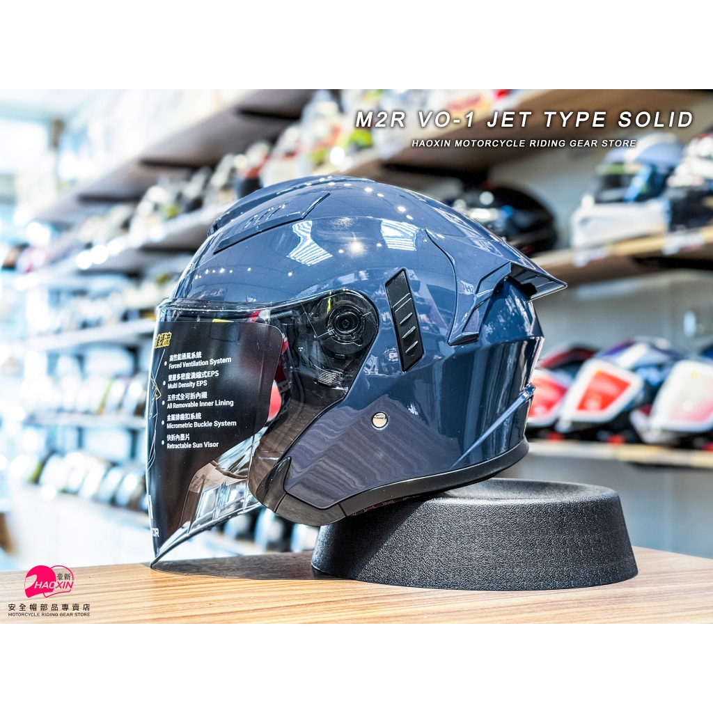 【豪新安全帽部品】M2R VO-1 VO1 素色 琉璃藍 3/4罩式 內置墨片 半罩 安全帽 免運費 | 蝦皮購物