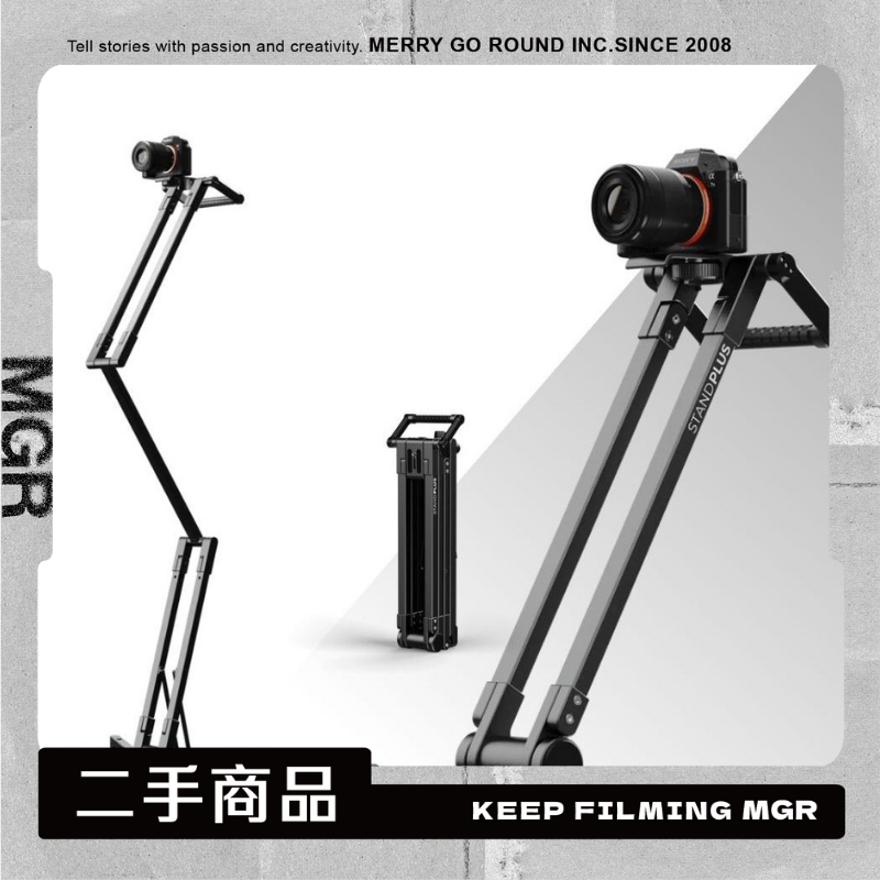 【旋轉牧馬】二手 Edelkrone StandPLUS PRO 摺疊腳架專業版 台灣公司貨 | 蝦皮購物