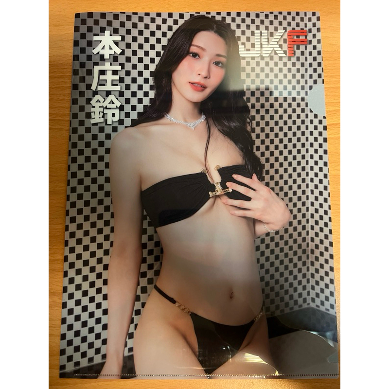 tse台灣寫真博覽會2024 本庄鈴L夾 Jkf 成人展 | 蝦皮購物