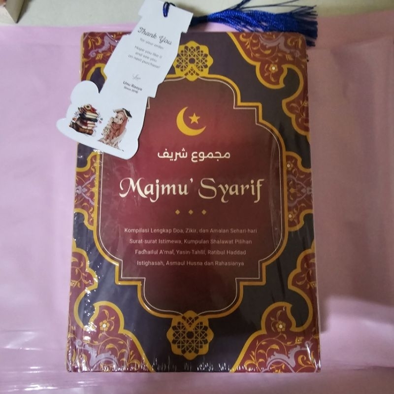 (Ready)Kitab Majmu Syarif - Tim Al-Hidayah - Indonesia Tera | 蝦皮購物