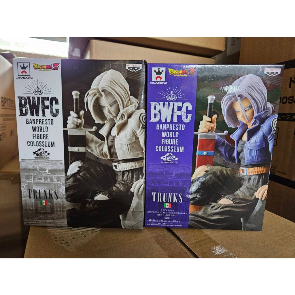 (塔比樂玩具)日版 金證 七龍珠 造形天下一武道會2 BWFC 其之八 特南克斯 TRUNKS | 蝦皮購物