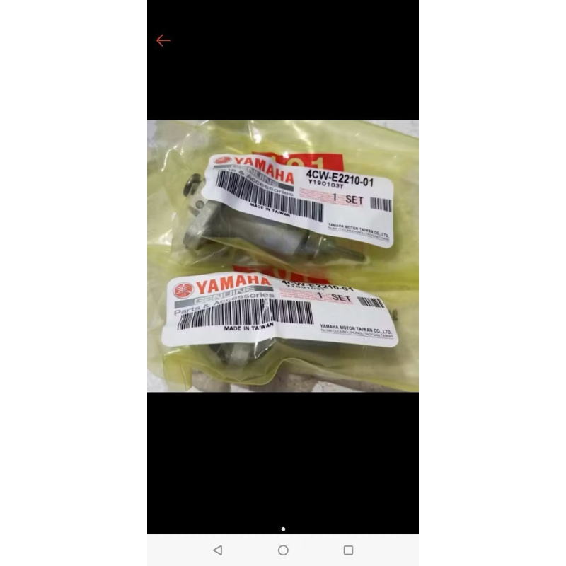 DIY本舖 YAMAHA 馬車 125 頭等艙 5CA 內鏈調整器 鏈條 張力調整器 調鏈器4CW-E2210-01 | 蝦皮購物