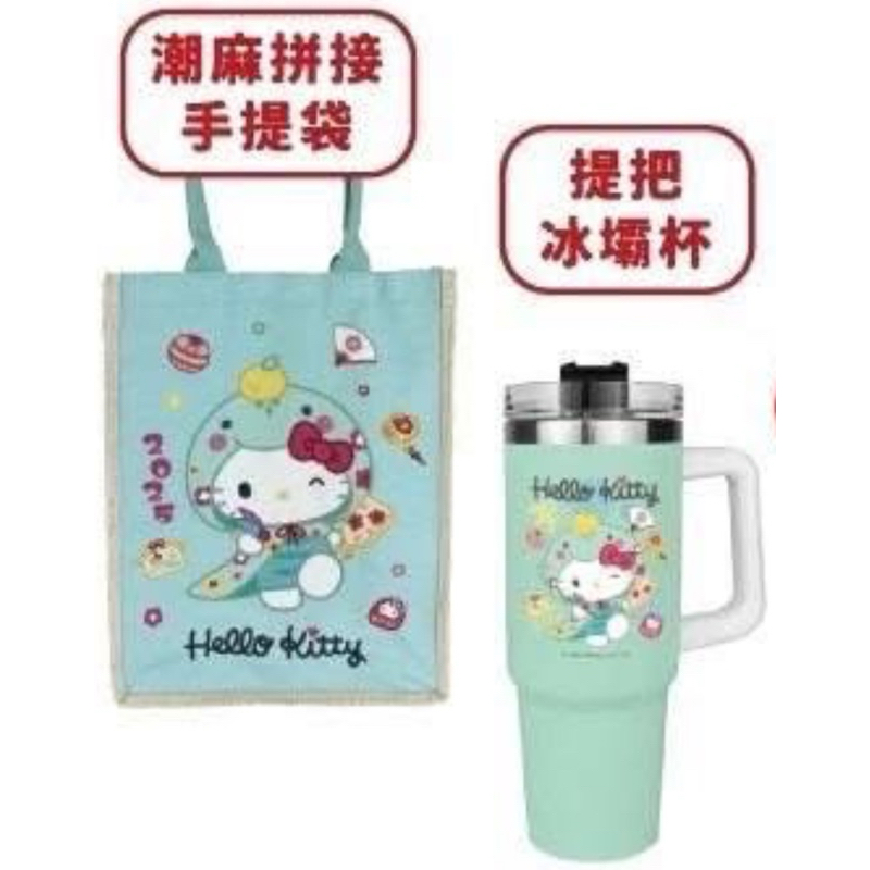 （現貨）7-11 咖波 Hello kitty 酷洛米 米奇 潮麻拼接手提袋+800ml提把冰壩杯 福袋 | 蝦皮購物