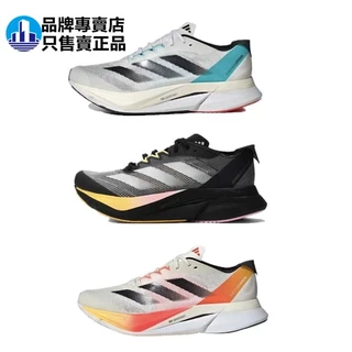 adidas adizero boston 12｜優惠推薦 - 蝦皮購物 - 2025年3月