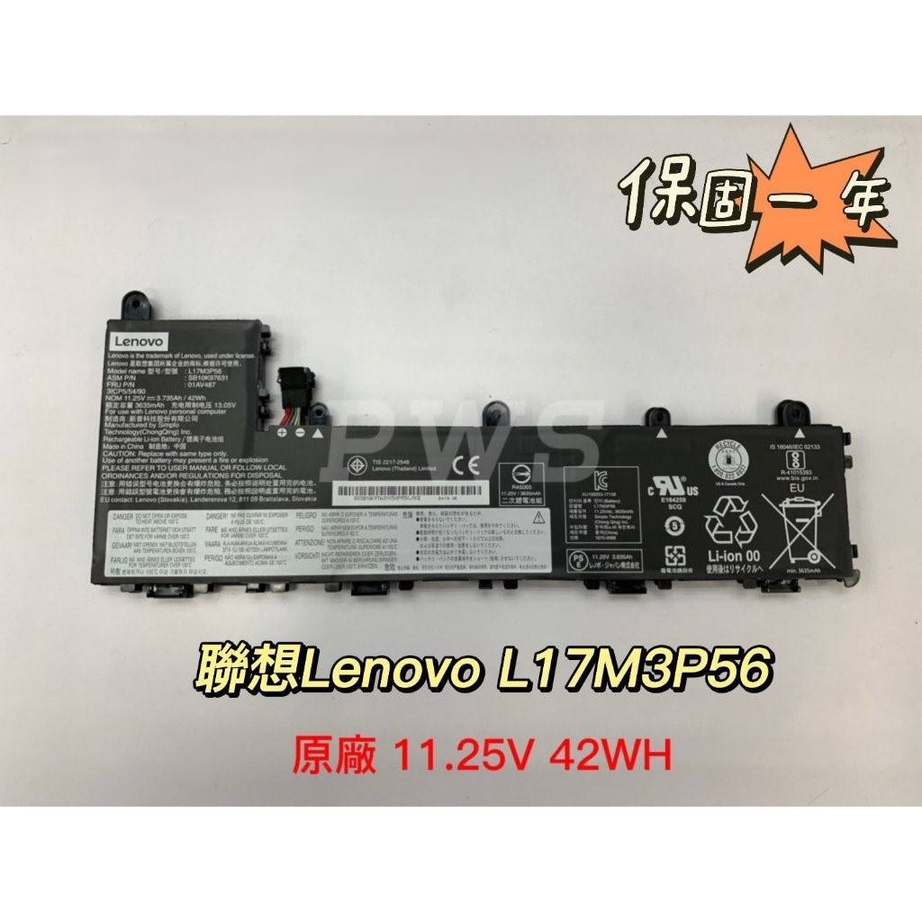 【全新 原廠聯想 Lenovo YOGA 11e 原廠電池】01AV443 01AV487 00HW43 01AV442 | 蝦皮購物