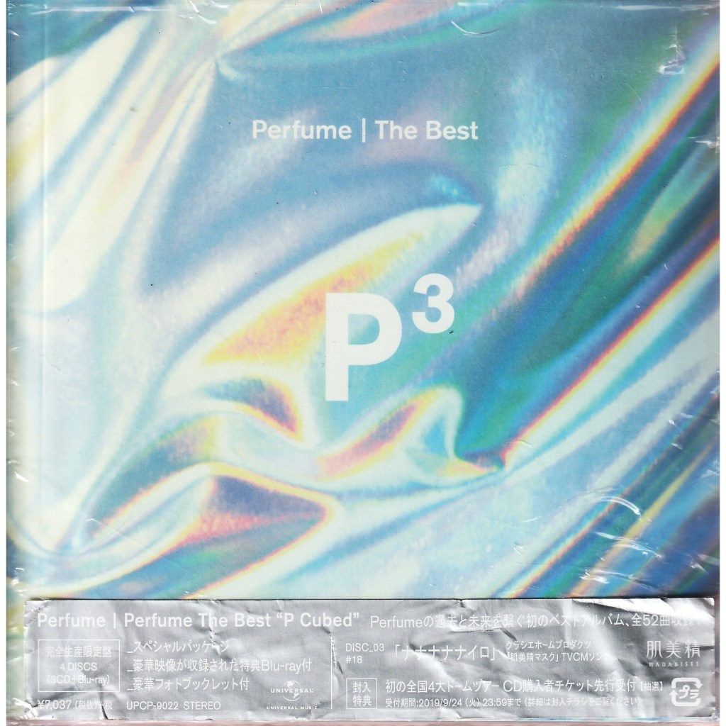 金卡價1584 Perfume The Best P Cubed 3CD+Blu-ray完全生産限定盤 再生工場1 03 | 蝦皮購物