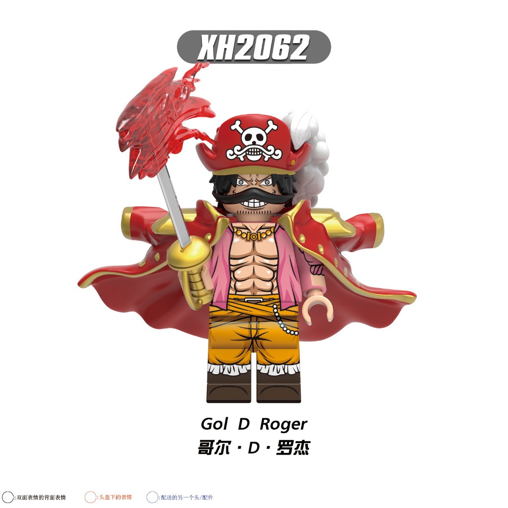 JZBK 積木人偶 XH X0352/53/55/56/57/58/59 海賊王 航海王 魯夫 羅 One Piece | 蝦皮購物