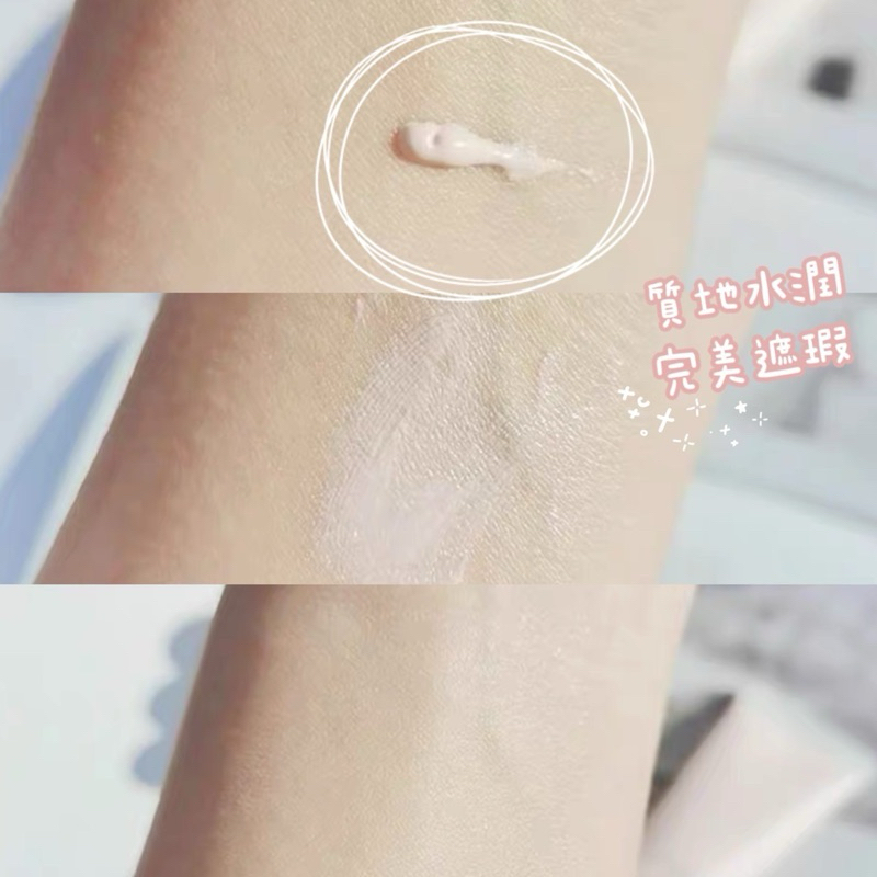 現-日本 RMK 毛孔柔霧隔離霜-10g #03 SPF6/PA+ | 蝦皮購物