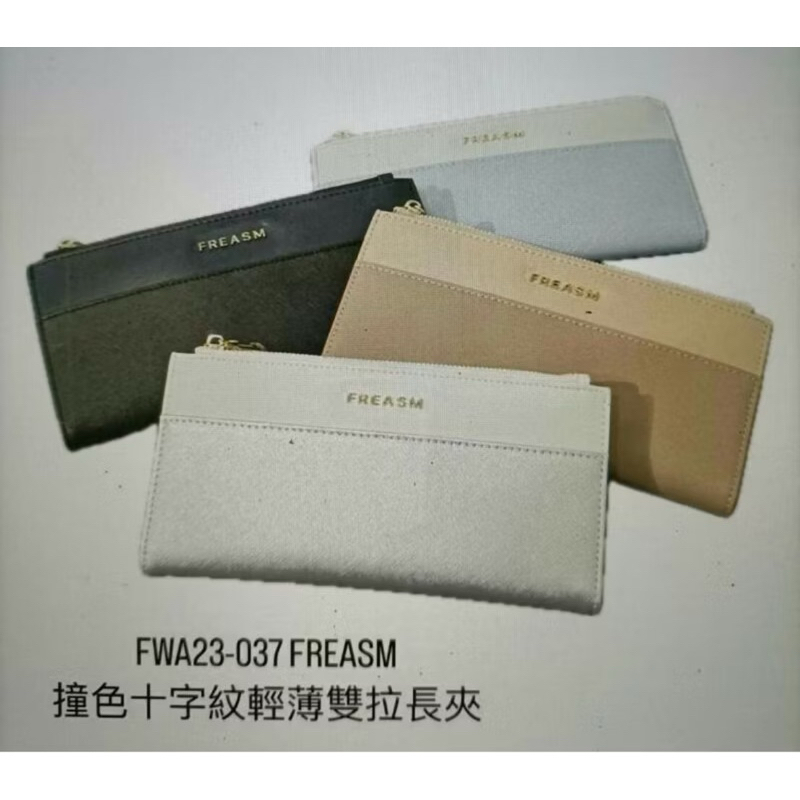 FREASM菲翎絲撞色長夾（黑藍拼色款） | 蝦皮購物