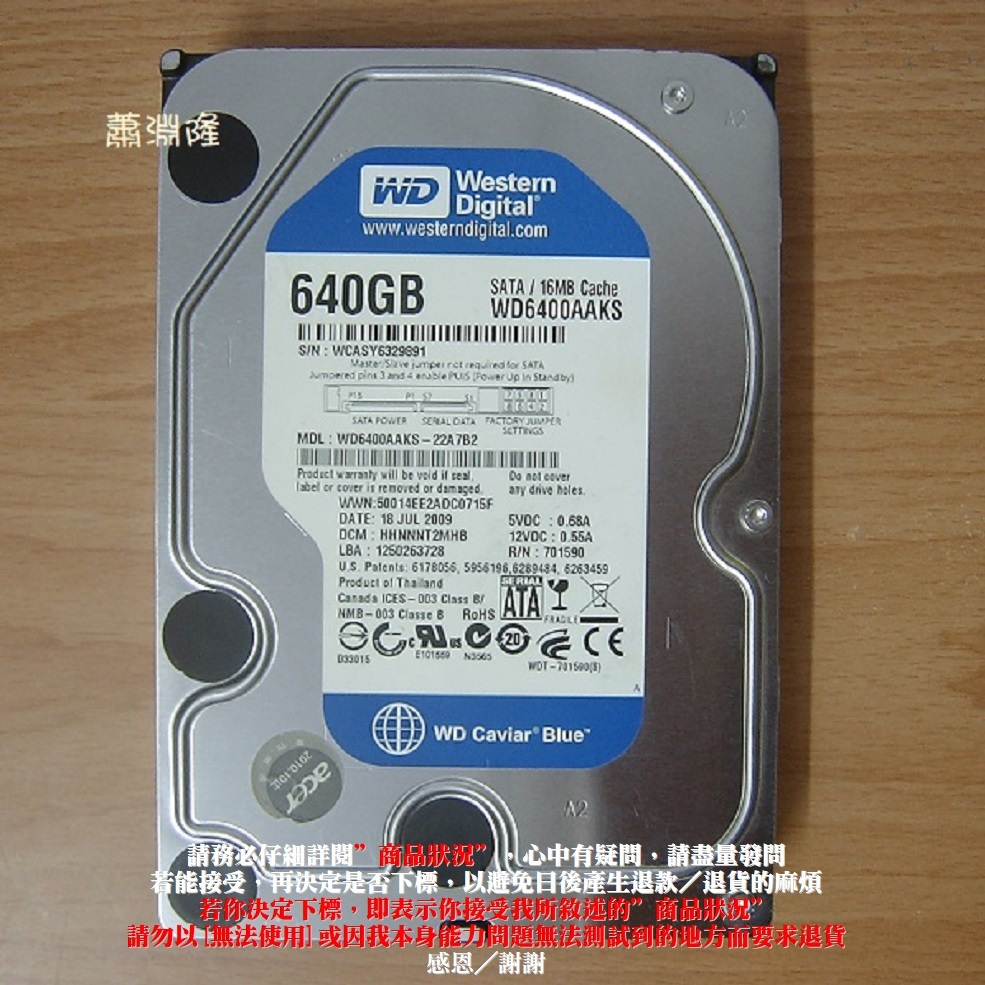【恁玉零件】請詳閱狀況《淵隆00AAK》WD 640GB SATA 3.5吋硬碟@WD6400AAKS-22A7B2 | 蝦皮購物